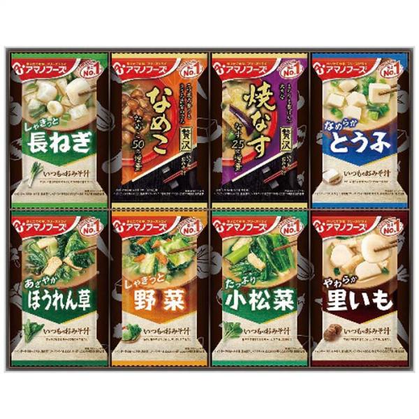 ◆メーカー:アマノフーズ◆品名:おみそ汁お楽しみギフト ギフトセット 贈答 内祝い お中元 御中元◆品番:200M◆内容量:いつものおみそ汁贅沢(なめこ9g・焼なす9.1g)・いつものおみそ汁(長ねぎ9g・とうふ10g・ほうれん草7g・野菜...