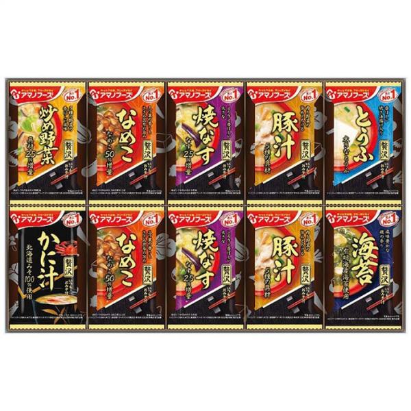 ◆メーカー:アマノフーズ◆品名:おみそ汁贅沢ギフト ギフトセット 贈答 内祝い お中元 御中元◆品番:150Z◆内容量:いつものおみそ汁贅沢(なめこ9g・焼なす9.1g・豚汁12.5g各2個・炒め野菜11g・とうふ10.5g・かに汁9g・海...