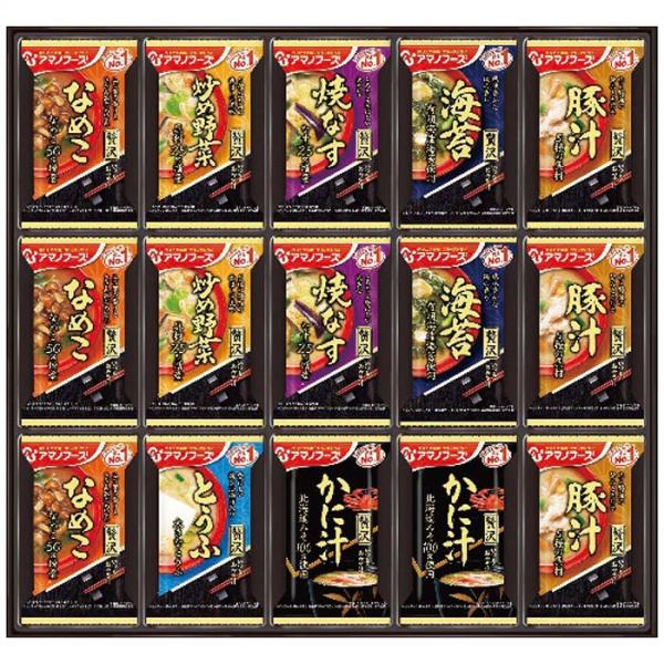 ◆メーカー:アマノフーズ◆品名:おみそ汁贅沢ギフト ギフトセット 贈答 内祝い お中元 御中元◆品番:500Z◆内容量:いつものおみそ汁贅沢(なめこ9g・豚汁12.5g各6個・焼なす9.1g・炒め野菜11g・かに汁9g・海苔7.5g各4個・...