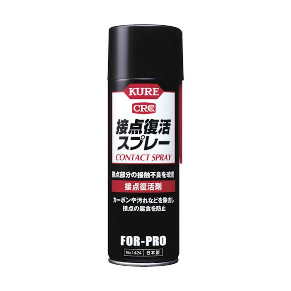 ◆メーカー:呉工業◆品名:接点復活剤 接点復活スプレー 220ml◆品番:NO1424※商品スペックについてはメーカー公式ホームページをご確認ください。