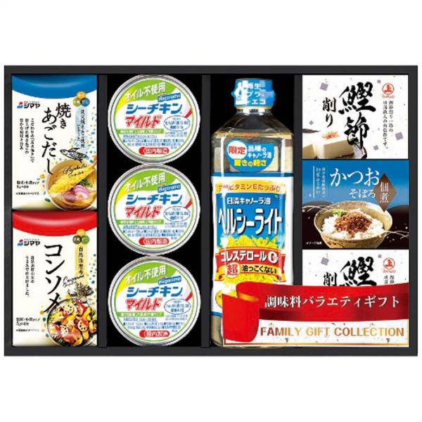 ◆メーカー:創愛◆品名:彩 味ノ蔵 バラエティセット フーズオイル シーチキンマイルド シマヤ コンソメ ギフト お中元 御中元◆品番:C-CJ (CCJ)◆内容量:はごろもフーズオイル不使用シーチキンマイルド70g×3缶・鰹節削り(1.5...
