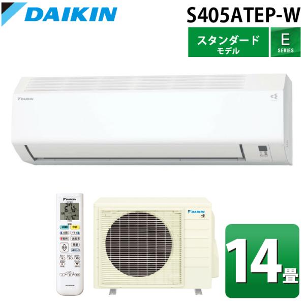 ◆メーカー:ダイキン工業◆品名:壁掛形ルームエアコン Eシリーズ 14畳用 ホワイト 2025年モデル 単相200V 室内電源 ストリーマ | スタンダードモデル クーラー 冷房 暖房 (S404ATEP-Wの後継品)◆品番:S405ATE...