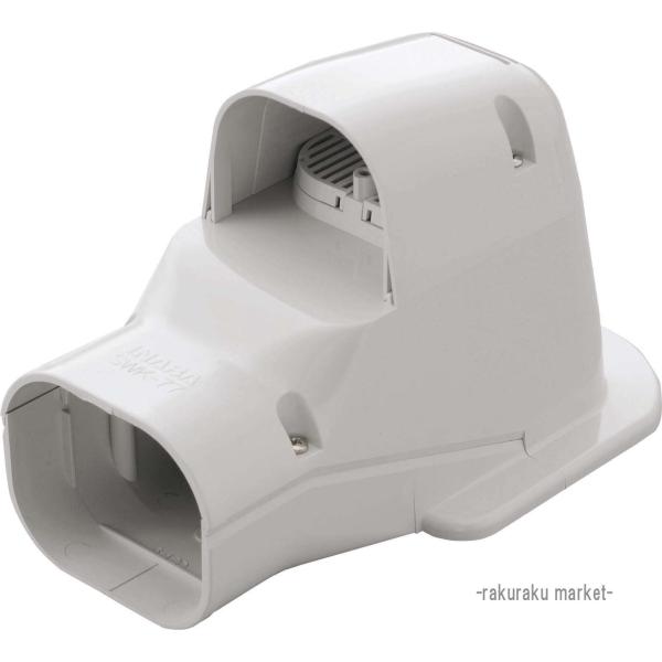 ◆メーカー:因幡電工◆品番:SWK-77N-W◆品名:スリムダクトSD ウォールコーナー換気エアコン用 壁面取り出し用 77タイプ ◆色調:ホワイト※お客様のご都合による商品の返品・交換・キャンセルは受け付けておりません。商品仕様をご確認の...