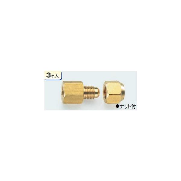 ◆メーカー:タスコ TASCO◆品番:TA260F-5 TA260F5◆ゲージフィッティング3/8PFX1/4F(3ケ)※お客様のご都合による商品の返品・交換・キャンセルは受け付けておりません。商品仕様をご確認の上、お間違いの無いようお願い...