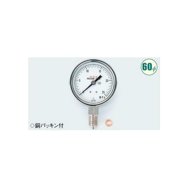 ◆メーカー:タスコ TASCO◆品番:TA380GD-2 TA380GD2◆チッソゲージ(2次側) 60X6MPa※お客様のご都合による商品の返品・交換・キャンセルは受け付けておりません。商品仕様をご確認の上、お間違いの無いようお願い致します。