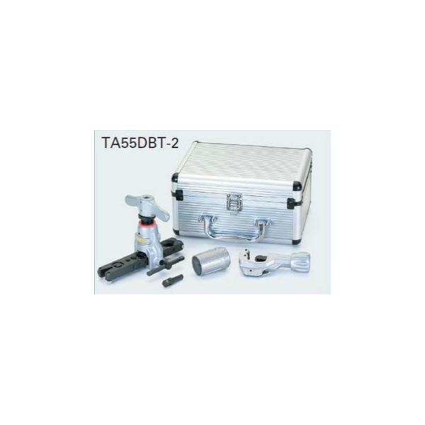 ◆メーカー:タスコ TASCO◆品番:TA55DBT-2 TA55DBT2◆フレアツールセット(電動ドリル兼用タイプ)※お客様のご都合による商品の返品・交換・キャンセルは受け付けておりません。商品仕様をご確認の上、お間違いの無いようお願い致...