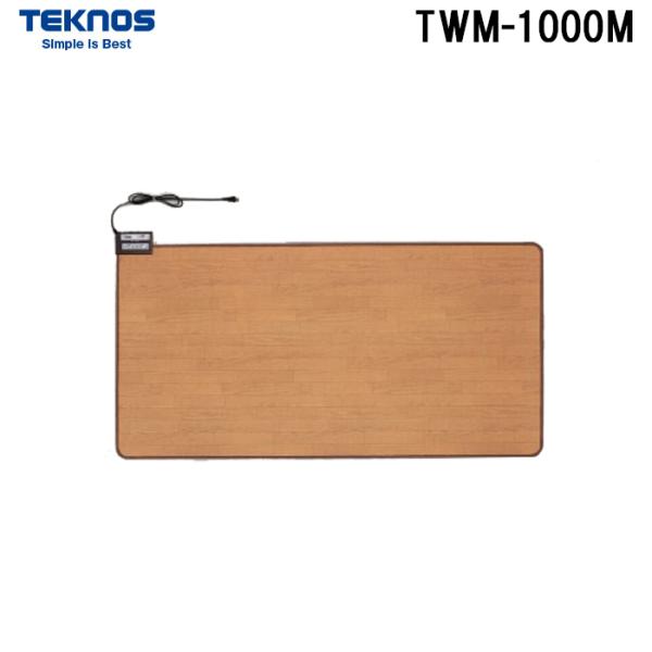◆メーカー:テクノス◆品名:ホットカーペット 木目フローリングタイプ 1畳 日本製 暖房 防寒 (TWM1000M)◆品番:TWM-1000M◆消費電力:220W◆表面材質:ポリプロピレン系◆表面温度:45℃(強)◆電気代:約4.5円/時◆...