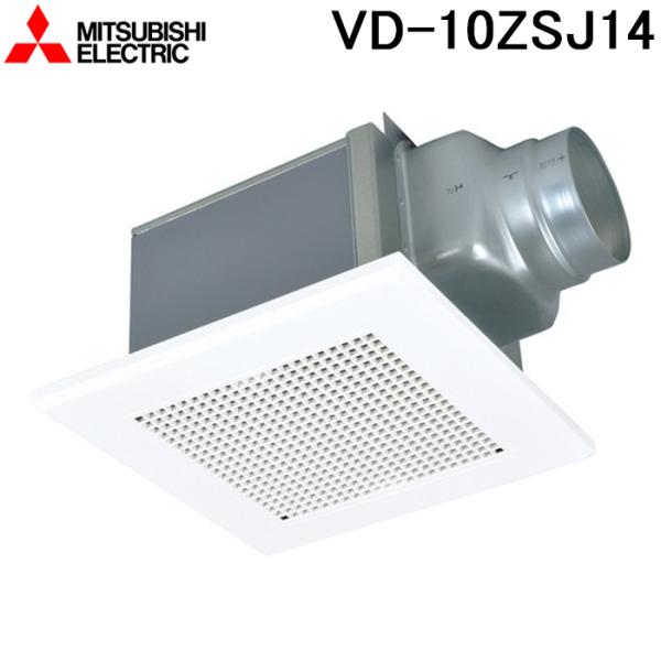 ◆メーカー:三菱電機◆品名:天井埋込形換気扇 本体 ダクト用換気扇 取替専用タイプ (VD10ZSJ14)◆品番:VD-10ZSJ14◆ダクト径(mm)EA:100◆羽根径(mm):115◆外形寸法(高さ×幅×奥行)(mm):204×358...