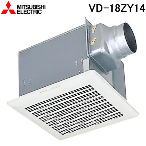 ◆メーカー:三菱電機◆品名:天井埋込形換気扇(ダクト用) 低騒音オール金属タイプ VDタイプ(鋼板) (VD-18ZY13の後継品)◆品番:VD-18ZY14 (VD18ZY14)◆サイズ:258×416×334(mm)◆羽根径:180.0...
