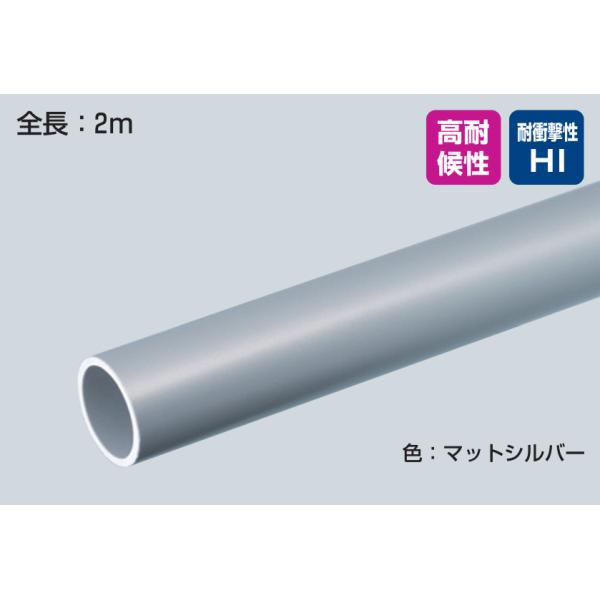 ◆メーカー:未来工業◆品名:硬質ビニル電線管 12本 (VE16MS2)◆品番:VE-16MS2※商品スペックについてはメーカー公式ホームページをご確認くださいませ。◆写真は代表画像（※イメージ画像）です。仕様変更やリニューアルなどによりお...