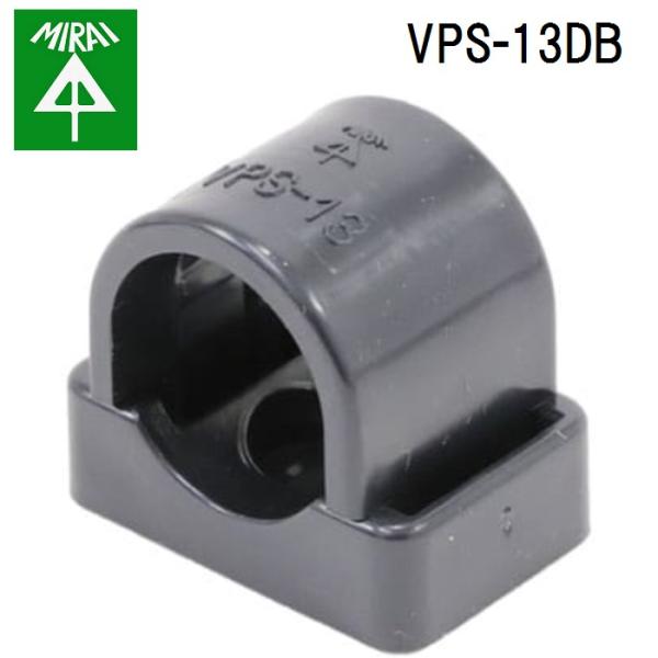 ◆メーカー:未来工業◆品名:VP台付サドル 20個 (VPS13DB)◆品番:VPS-13DB※商品スペックについてはメーカー公式ホームページをご確認くださいませ。◆写真は代表画像（※イメージ画像）です。仕様変更やリニューアルなどによりお届...