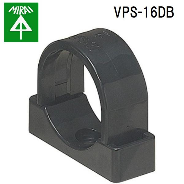 ◆メーカー:未来工業◆品名:VP台付サドル 20個 (VPS16DB)◆品番:VPS-16DB※商品スペックについてはメーカー公式ホームページをご確認くださいませ。◆写真は代表画像（※イメージ画像）です。仕様変更やリニューアルなどによりお届...