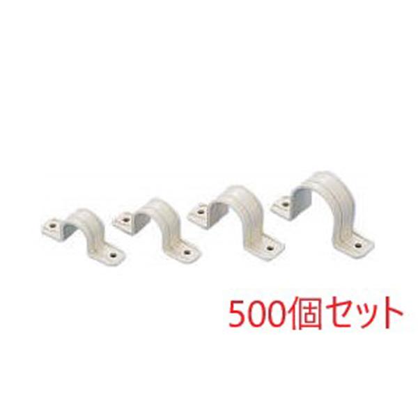 ◆メーカー:因幡電工 INABA◆品名:VS両サドル (500個セット)◆品番:VS-14 (VS14)◆500個セット