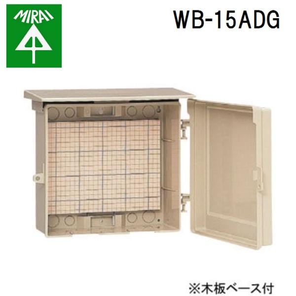 ◆メーカー:未来工業◆品名:ウオルボックス 1個 (WB15ADG)◆品番:WB-15ADG※商品スペックについてはメーカー公式ホームページをご確認くださいませ。◆写真は代表画像（※イメージ画像）です。仕様変更やリニューアルなどによりお届け...