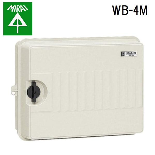 ◆メーカー:未来工業◆品名:ウオルボックス 1個 (WB4M)◆品番:WB-4M※商品スペックについてはメーカー公式ホームページをご確認くださいませ。◆写真は代表画像（※イメージ画像）です。仕様変更やリニューアルなどによりお届けする商品が表...