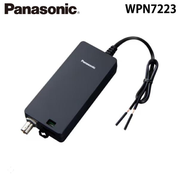 ◆メーカー:パナソニック◆品名:PLCアダプター用同軸コンバータ AC100V/242V◆品番:WPN7223◆標準寸法(幅×高さ×奥行):55×122×30mm◆定格周波数:50Hz/60Hz◆適合品種:WPN70131・WPN71131...