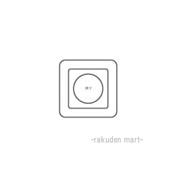◆メーカー:パナソニック◆品番:WS6531◆品名:埋込ミニ押釦常開形※お客様のご都合による商品の返品・交換・キャンセルは受け付けておりません。商品仕様をご確認の上、お間違いの無いようお願い致します。