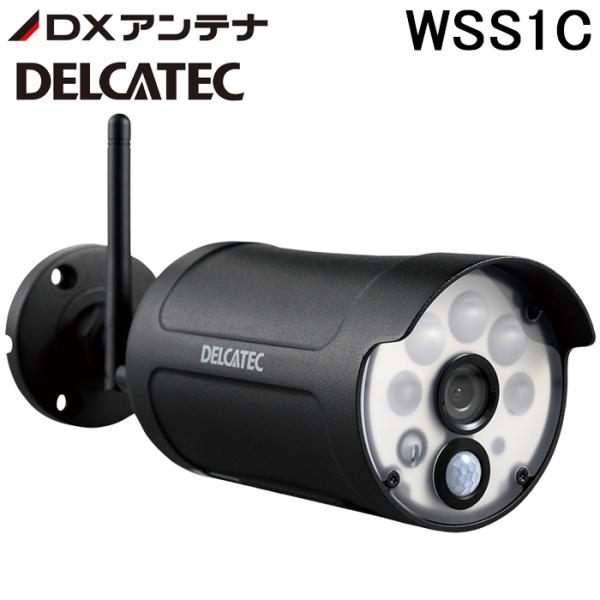 ◆メーカー:DXアンテナ◆品名:増設用センサーライト付ワイヤレスフルHDカメラ WSSシリーズ ブラック | 家電 監視カメラ セキュリティ◆品番:WSS1C【無線通信部】◆通信方式/変調方式:2.4GHz GFSK/FHSS◆データレート...