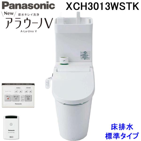 ◆メーカー:パナソニック◆品名:NewアラウーノV 専用トワレS3K 手洗い付き 床排水 標準タイプ ホワイト 便ふたオート開閉付 | リモコン ひとセンサー付 トイレ◆品番:XCH3013WSTK◆セット内容:便器本体(CH3010WST...