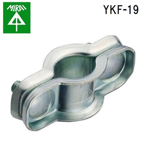 ◆メーカー:未来工業◆品名:パイプ吊リ用振レ止メ金具 10個 (YKF19)◆品番:YKF-19※商品スペックについてはメーカー公式ホームページをご確認くださいませ。◆写真は代表画像（※イメージ画像）です。仕様変更やリニューアルなどによりお...