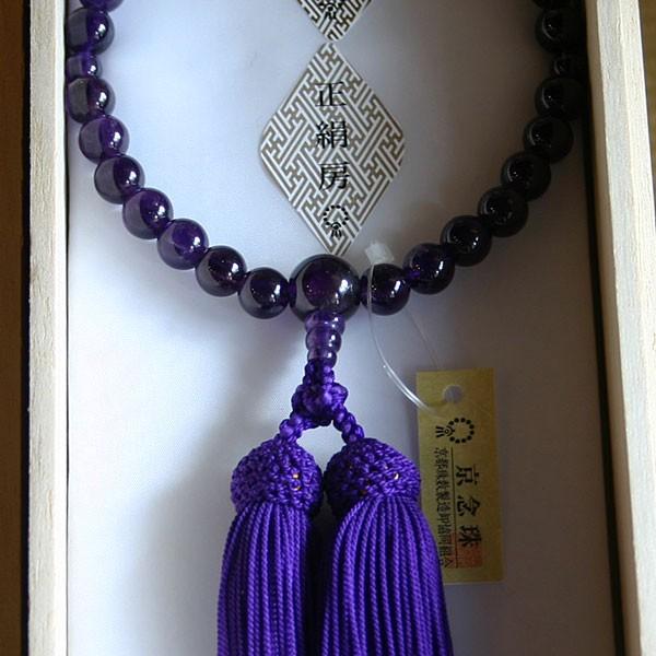 ＊当店では　自然光での撮影をしております。　PCの画面によって　色に違いがある場合がございます。 又、光の具合で見にくい場合もございますが　ご了承下さい。