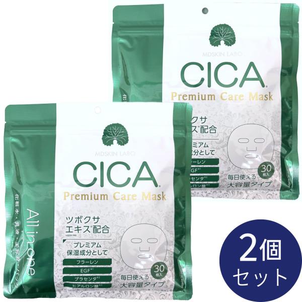 【30枚入り】×2個セット注文数量1個までネコポス（送料無料）対応！注文数量2個以上のご注文は【宅配便(ヤマト運輸)】をお選びください。話題の成分「CICA」を配合した大容量のフェイスマスク。韓国で人気のCICA（ツボクサエキス：保湿成分）...