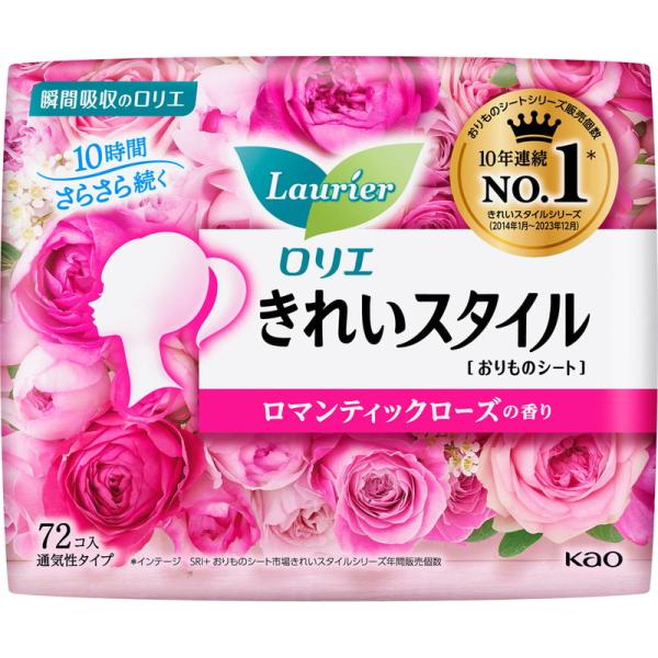 ストレスフリー設計で、違和感なく快適なつけ心地のパンティライナーです。下着や肌だけでなく、キモチまで「きれい」続く。●ず〜っとさらさら感続く●ヨレにくく、ズレにくい●薄さ1mmの吸収シート●全面通気性シートでムレにくい●表面はふんわりキルテ...