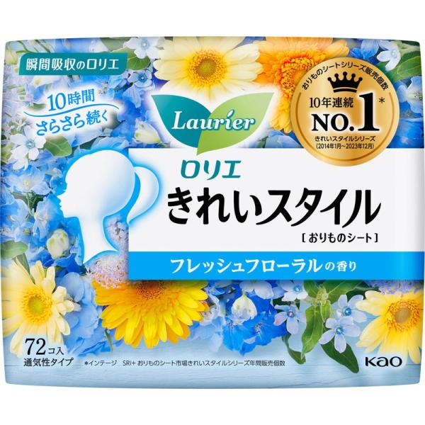 ストレスフリー設計で、違和感なく快適なつけ心地のパンティライナーです。下着や肌だけでなく、キモチまで「きれい」続く。●ず〜っとさらさら感続く●ヨレにくく、ズレにくい●薄さ1mmの吸収シート●全面通気性シートでムレにくい●表面はふんわりキルテ...