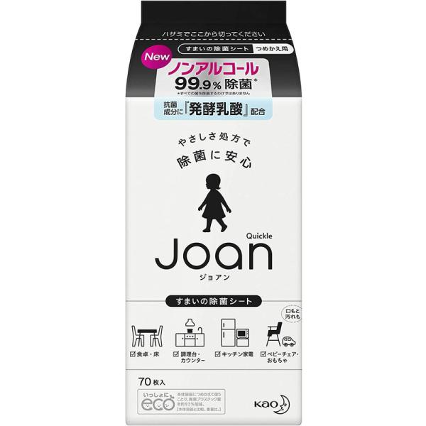 やさしさ処方で除菌に安心　すまいの除菌シート。ノンアルコール、99.9％除菌＊＆24時間抗菌＊。抗菌成分に乳酸菌生まれ「発酵乳酸」配合。食卓・床・調理台・カウンター・キッチン家電・子ども用品・ペット用品等、幅広く使える。身のまわりのものをふ...