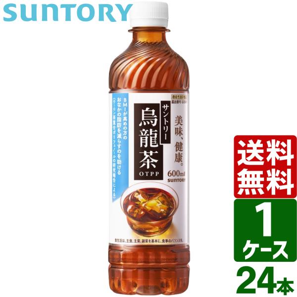 こちらの商品は、出荷代行業者の倉庫から直送となります。全国一律、送料無料にてお届けいたします。※代金引換は不可となります。重たいケース商品も玄関先で受け取れるからとても便利！独自のブレンド・製法技術によって、烏龍茶ならではのコクがあるのに、...