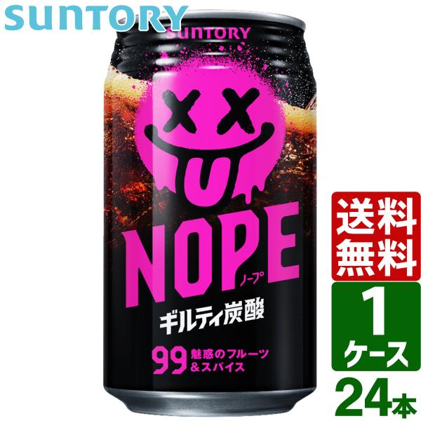 こちらの商品は、出荷代行業者の倉庫から直送となります。全国一律、送料無料にてお届けいたします。※代金引換は不可となります。重たいケース商品も玄関先で受け取れるからとても便利！完熟フルーツやスパイスなど、99種以上のフレーバーを掛け合わせ、複...