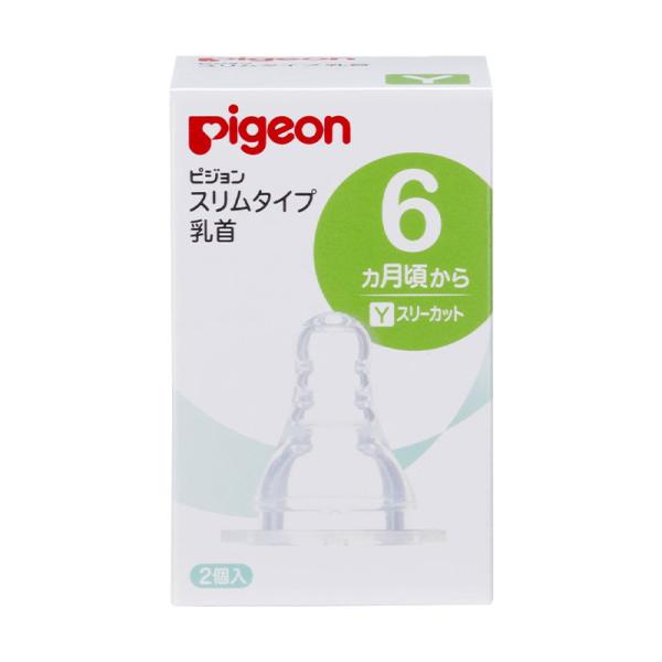 柔らかく、スムーズに飲めるよう開発された乳首です。耐久性にすぐれたシリコーンゴム製。6ヵ月からの赤ちゃんにぴったりの、Yサイズ（スリーカット）2個入り。※Kタイプ哺乳びんにもお使いいただけます。※同じ月齢でも飲み方には個人差があります。成長...