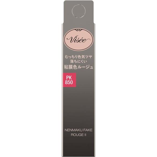 ●粘膜のような色・質感を再現した、むっちりとした色気のある印象的な唇へ導くスティックルージュが、さらにパワーアップ。軽くなめらかな塗り心地で唇に密着し、むっちりとしたツヤとつけたての色が長時間持続する粘膜色ルージュです。●塗布後、2層に分離...