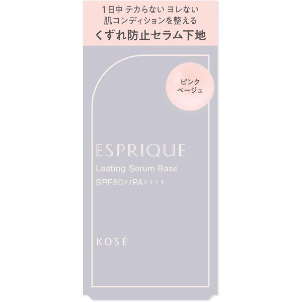 ●SPF50+／PA++++【01 ピンクベージュ】自然になじむピンクベージュ●単なるくずれ防止下地ではない。厳選した美容成分でしっかりスキンケアしたような肌に整え、汗・皮脂・表情による化粧くずれを防ぐ。長時間、毛穴が気にならない肌をキープ...