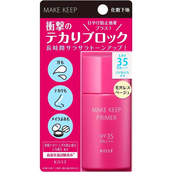 ●皮脂テカリを防いでサラサラ肌をキープ。毛穴レスのつるんとした美しい仕上がりが長時間持続する化粧下地です。肌にムラなくのびてピタッと密着し、皮脂をしっかり吸着・固化することで、ベタつきのない快適な肌が続きます。●日やけ防止効果プラス！ 紫外...