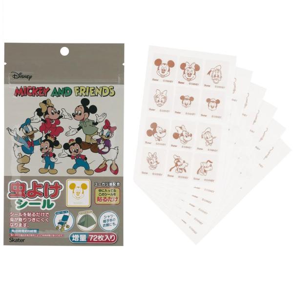 ●天然成分のユーカリ油を長時間にわたり蒸散するので約6時間効果が持続●シャツの袖やくつ下・帽子等の肌が露出する部分に1番近い場所に貼るのが効果的●ベビーカーに貼って赤ちゃんの虫よけに、アウトドア・キャンプや公園遊びにも●袋にはチャックがつい...