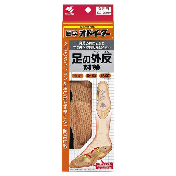 ●外反の原因となるつま先への負担を軽くする2つの山型クッションが縦と横のアーチを支えて正常に保ちます。アーチの正常な働きにより歩行のショックを吸収。外反の原因となるつま先への負担を軽くします。 ●足の疲れを軽くする足の疲れの原因となる歩行の...