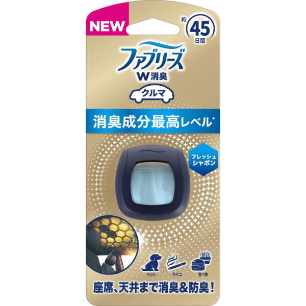 ●消臭成分高配合*●座席、天井まで消臭＆防臭！●イージークリップ●使用期間：約45日間**●消臭芳香剤*ファブリーズ車シリーズ内において**試験時の状況に基づく。車内の環境や運転状況により異なる。