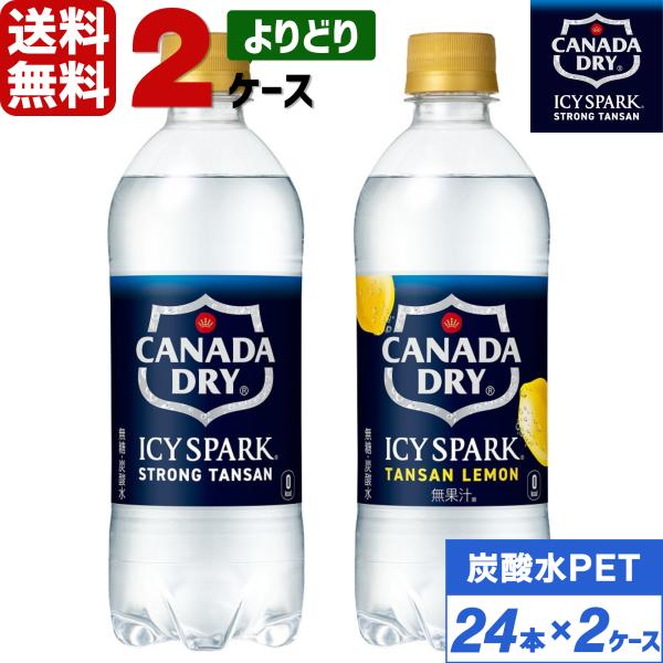 こちらの商品はコカ・コーラ社からの直送商品となります。全国一律、送料無料にてお届けいたします。代金引換での発送も可能です。重たいケース商品も玄関先で受け取れるからとても便利！コカ・コーラ社の管理倉庫から直送されるので、安心・安全！【※必ずお...