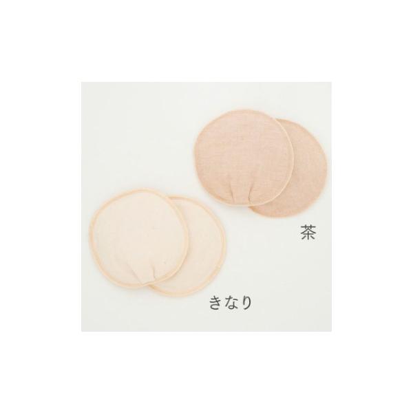 タオル生地、スムース生地、平織り生地を重ねた安心の5層構造。肌に触れる面には非常に柔らかなスムース生地を使用しており、授乳期のデリケートな胸元を優しく包み込みます。【お肌に優しいこだわり】栽培から加工まで化学薬剤を一切使用せず、漂白や染色も...