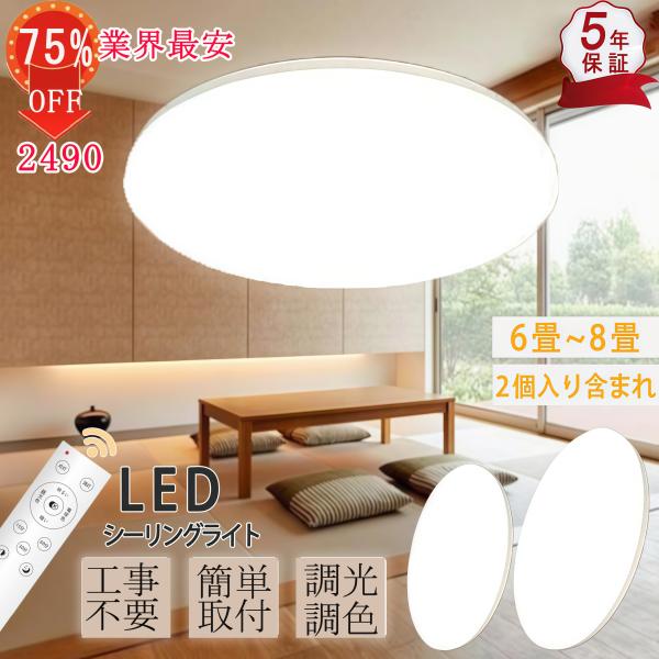 【発売日：2024年02月06日】【お買い得】お客様のご要望にお応えするため、2個入りのライトを新たに発売しました。1個入りのを2個買うよりお得です。2つのライトが一緒に発送され、パッケージ、リモコン、付属品が2セットになっています。2個入...