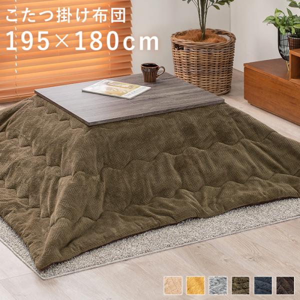 【発売日：2023年07月15日】なめらかな肌触りが心地いい、軽くてかさばらないうす掛けタイプです。アルミシート入りで保温性を高めています。カラー：ベージュ/ブラウン/グレー/カーキ/ネイビー/イエローサイズ：(約)195x180cm、対応...