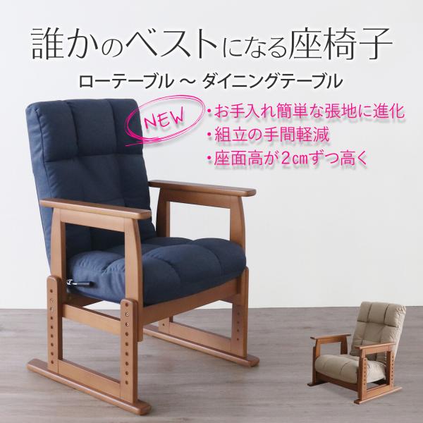 【発売日：2026年03月01日】人気の商品ををリニューアルして進化させました。ペットの毛の挿入を防ぎ、撥水機能があるお手入れが簡単な張地にグレードアップ。さらっとした生地はオールシーズンご利用いただけます。座面が26〜47cmまで8段階の...