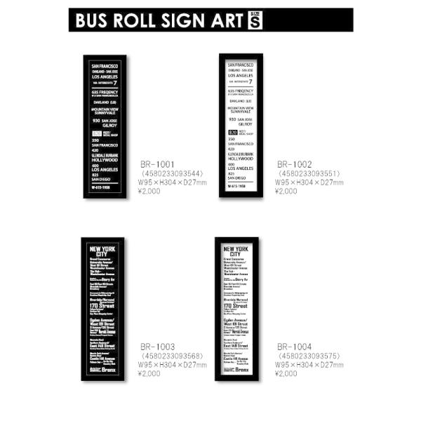 【発売日：2023年11月11日】BUS ROLL SIGN ART（バスロールサインアート） 人気のバスロール風デザインのレクタングルアートです。■選べるサイズは、S,M,Lの3サイズ。■フレームカラー変更可能です。ナチュラル・ブラウン・...