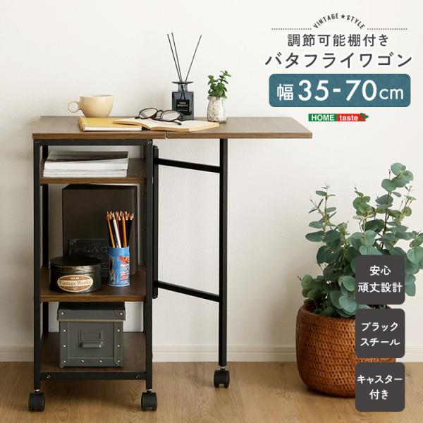 【発売日：2026年03月01日】いつもは収納として省スペースに置いておけます！来客などの際にパッと広げて作業スペースをプラスします！ちょっとした作業台が欲しいけど、スペースがない時に簡単に持ってこれます！使わないときは少ないスペースに収納...