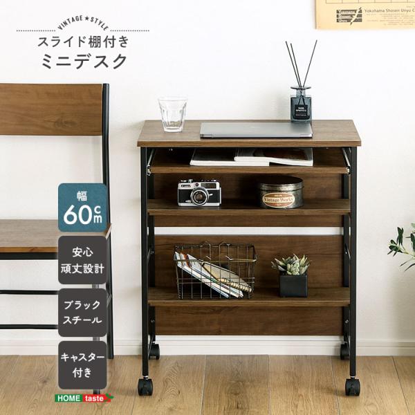 【発売日：2026年03月01日】作業に必要なものをコンパクトにまとめて収納可能！幅60cmの作業用のスペースを有効に活用できます！パソコン作業から簡単な食事までサッと取り出して使用可能です！来客などがあるときにはクルッと裏返して簡単に目隠...