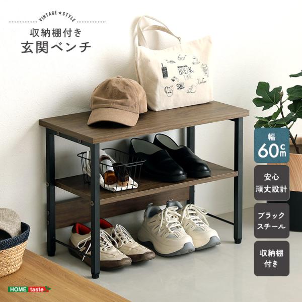 【発売日：2020年06月09日】靴の脱ぎ履きが毎日楽に！玄関のちょっとしたすき間が収納付きベンチに変身！立ち上がりやすく、座りやすい高さ設計が毎日のお出かけを楽に【素材】構造材：パーチクルボード、スチール  フレーム表面加工：粉体塗装  ...