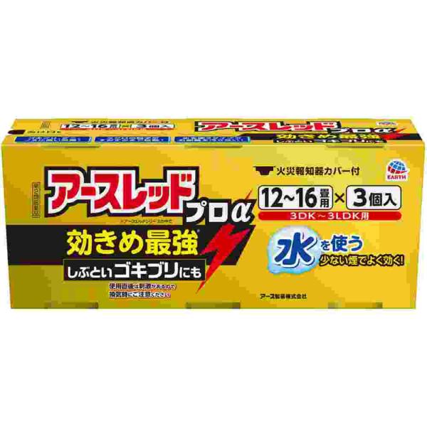 【第2類医薬品】