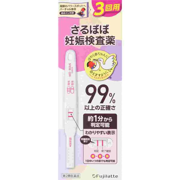 【第2類医薬品】