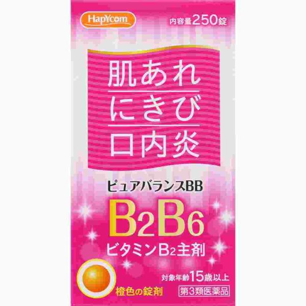 【第3類医薬品】